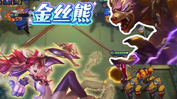 拉面熊阵容怎么搭配_拉面熊最强阵容推荐-第3张图片-山城妙识 拉面熊阵容怎么搭配_拉面熊最强阵容推荐-第3张图片-山城妙识