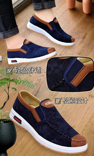 牛筋底和橡胶底哪个好_牛筋底和橡胶底区别-第2张图片-山城妙识 牛筋底和橡胶底哪个好_牛筋底和橡胶底区别-第2张图片-山城妙识