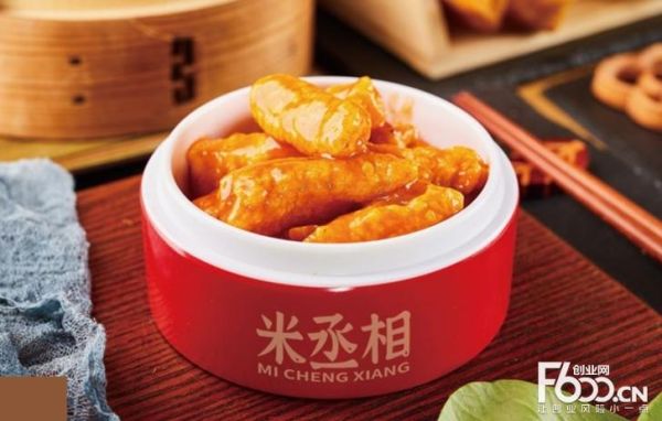 米丞相小碗菜加盟费多少钱_米丞相小碗菜加盟条件-第1张图片-山城妙识 米丞相小碗菜加盟费多少钱_米丞相小碗菜加盟条件-第1张图片-山城妙识
