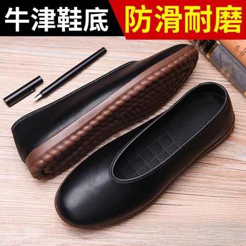 牛筋底和橡胶底哪个好_牛筋底和橡胶底区别-第3张图片-山城妙识 牛筋底和橡胶底哪个好_牛筋底和橡胶底区别-第3张图片-山城妙识