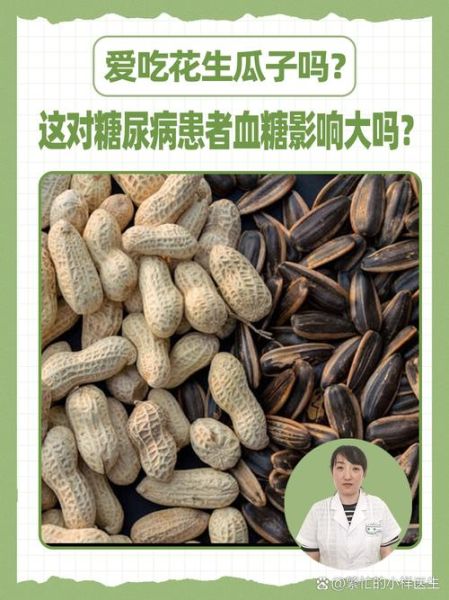 角瓜子能吃吗_角瓜子怎么吃-第1张图片-山城妙识 角瓜子能吃吗_角瓜子怎么吃-第1张图片-山城妙识