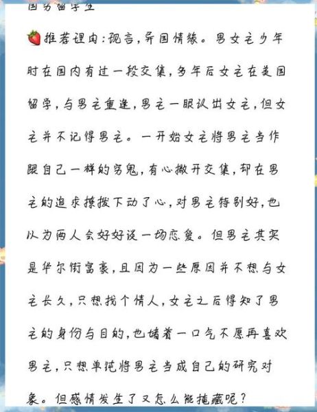 蜜三刀小说结局是什么_蜜三刀小说好看吗-第1张图片-山城妙识 蜜三刀小说结局是什么_蜜三刀小说好看吗-第1张图片-山城妙识