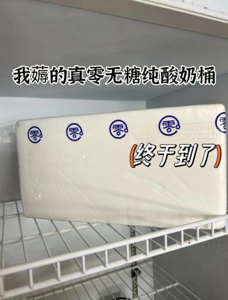 真正的酸奶有哪几款_如何挑选无添加真酸奶-第2张图片-山城妙识