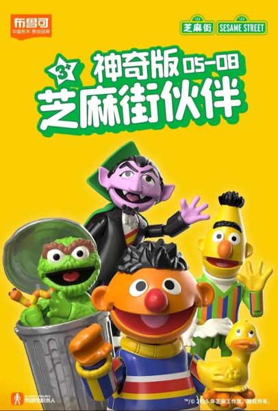 芝麻街人物性格特点_芝麻街角色教育意义-第2张图片-山城妙识 芝麻街人物性格特点_芝麻街角色教育意义-第2张图片-山城妙识