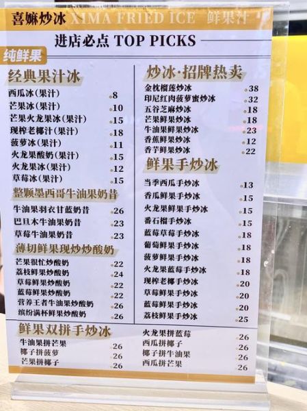 食用冰块多少钱一袋_哪里买最划算-第1张图片-山城妙识