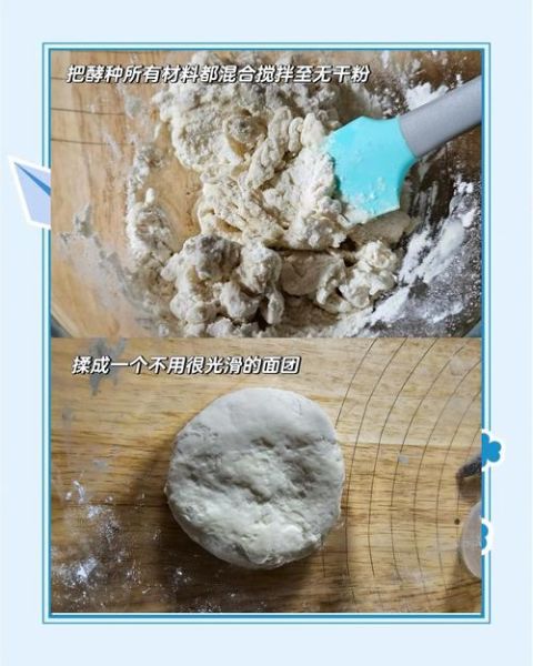 意大利披萨怎么做_正宗那不勒斯披萨配方-第1张图片-山城妙识