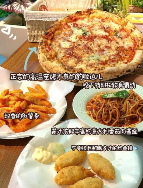 意大利披萨怎么做_正宗那不勒斯披萨配方-第3张图片-山城妙识