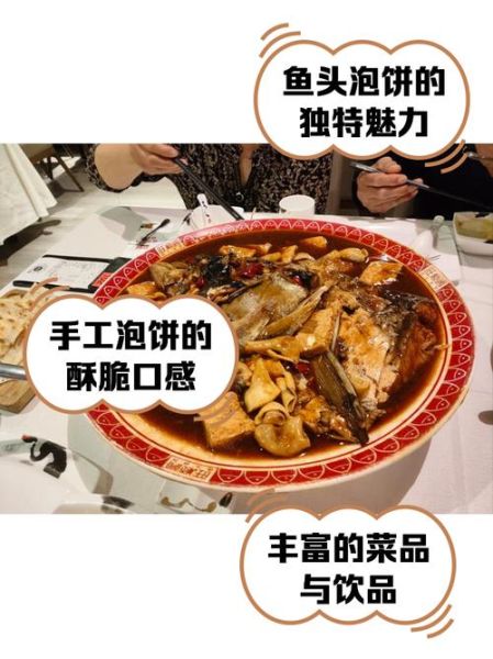 旺顺阁鱼头泡饼地址_旺顺阁鱼头泡饼怎么去-第1张图片-山城妙识 旺顺阁鱼头泡饼地址_旺顺阁鱼头泡饼怎么去-第1张图片-山城妙识