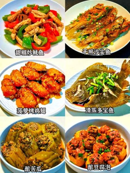 家常粤菜谱大全_怎么做才正宗-第1张图片-山城妙识