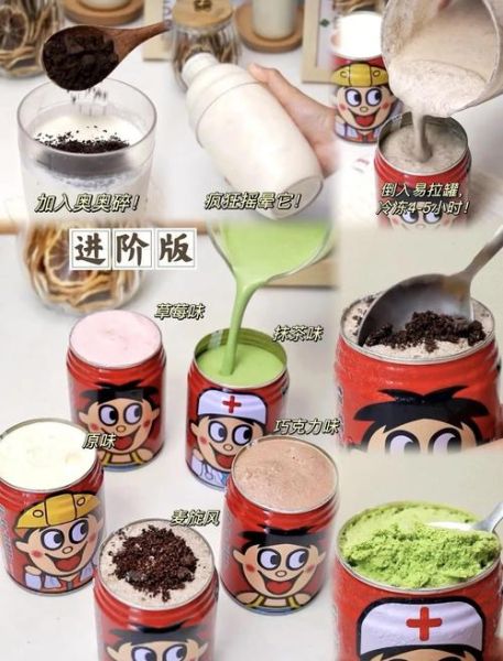 牛奶做冰淇淋怎么做_牛奶冰淇淋要打发吗-第1张图片-山城妙识 牛奶做冰淇淋怎么做_牛奶冰淇淋要打发吗-第1张图片-山城妙识