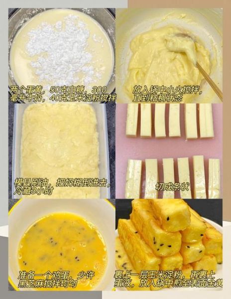 牛奶做冰淇淋怎么做_牛奶冰淇淋要打发吗-第2张图片-山城妙识 牛奶做冰淇淋怎么做_牛奶冰淇淋要打发吗-第2张图片-山城妙识