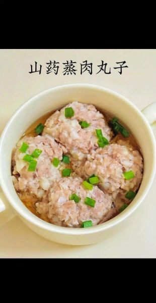 蒸肉圆的做法大全家常_蒸肉圆怎么蒸才松软弹牙-第2张图片-山城妙识 蒸肉圆的做法大全家常_蒸肉圆怎么蒸才松软弹牙-第2张图片-山城妙识