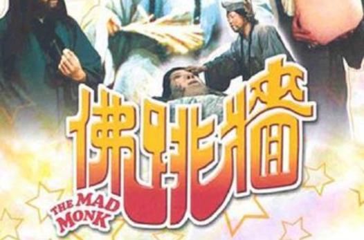 佛跳墙下载_佛跳墙下载安全吗-第3张图片-山城妙识 佛跳墙下载_佛跳墙下载安全吗-第3张图片-山城妙识