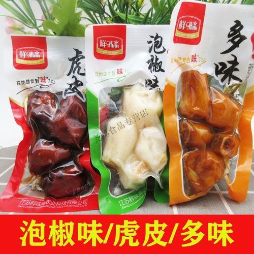 泡椒凤爪梗是什么意思_泡椒凤爪梗出自哪里-第2张图片-山城妙识