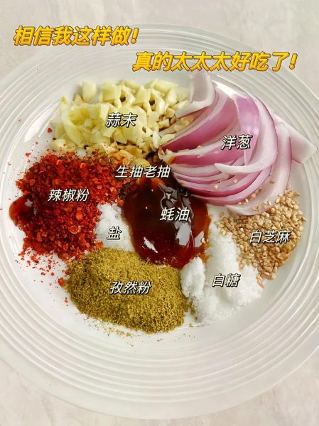 烤肉怎么做才好吃_烤肉配料有哪些-第2张图片-山城妙识