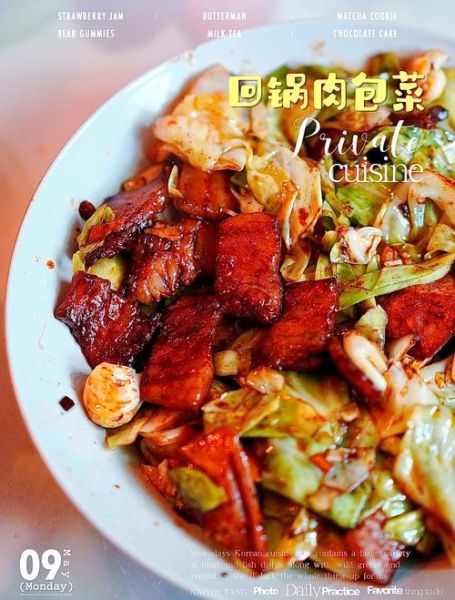 包菜回锅肉怎么做_包菜回锅肉家常做法-第1张图片-山城妙识 包菜回锅肉怎么做_包菜回锅肉家常做法-第1张图片-山城妙识