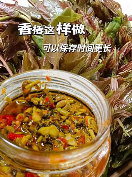 香椿的做法大全_香椿怎么吃最好吃-第2张图片-山城妙识 香椿的做法大全_香椿怎么吃最好吃-第2张图片-山城妙识