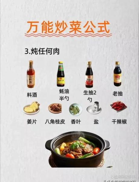 炒菜先放盐还是后放盐_炒菜调料顺序对味道的影响-第3张图片-山城妙识 炒菜先放盐还是后放盐_炒菜调料顺序对味道的影响-第3张图片-山城妙识