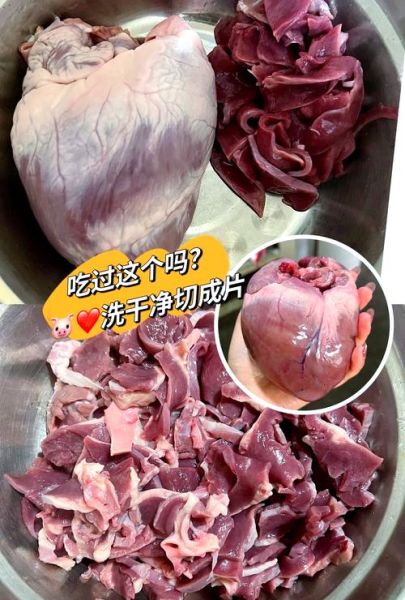 猪心煮多久能熟_猪心焯水几分钟-第1张图片-山城妙识 猪心煮多久能熟_猪心焯水几分钟-第1张图片-山城妙识