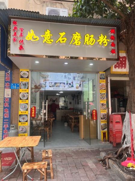 肠粉粉哪个牌子好_家用肠粉粉推荐-第2张图片-山城妙识 肠粉粉哪个牌子好_家用肠粉粉推荐-第2张图片-山城妙识