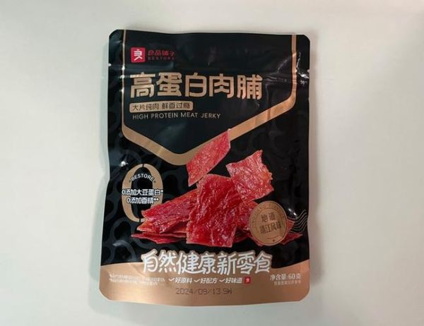 肉脯是什么肉做的_肉脯和肉干区别-第1张图片-山城妙识