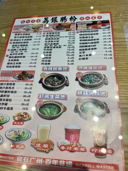 肠粉粉哪个牌子好_家用肠粉粉推荐-第3张图片-山城妙识 肠粉粉哪个牌子好_家用肠粉粉推荐-第3张图片-山城妙识