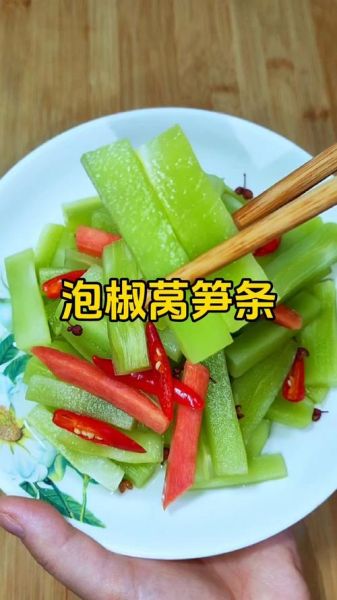 爽口小凉菜30种怎么做_爽口小凉菜30种有哪些-第3张图片-山城妙识 爽口小凉菜30种怎么做_爽口小凉菜30种有哪些-第3张图片-山城妙识