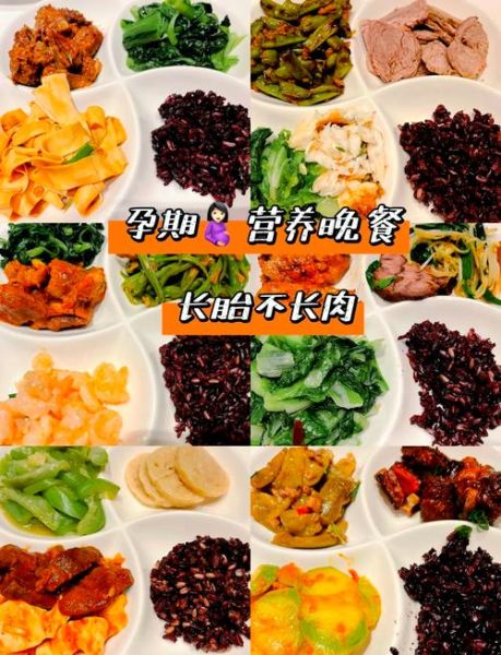 孕妇晚饭吃什么好_孕妇晚饭菜谱及做法大全-第1张图片-山城妙识 孕妇晚饭吃什么好_孕妇晚饭菜谱及做法大全-第1张图片-山城妙识