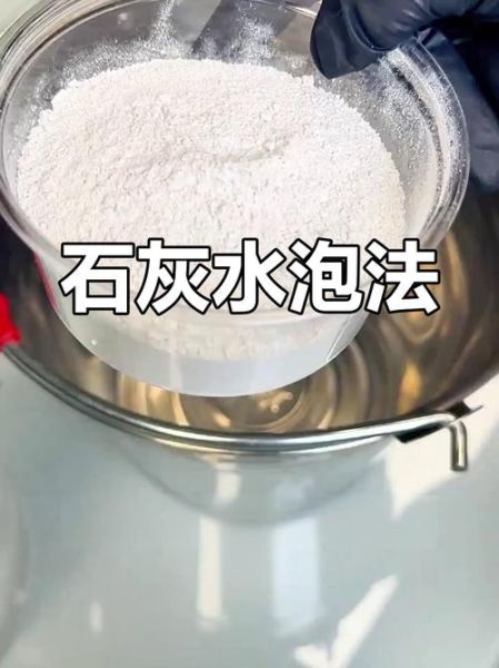 手工冰粉最佳比例_冰粉水比例是多少-第1张图片-山城妙识 手工冰粉最佳比例_冰粉水比例是多少-第1张图片-山城妙识