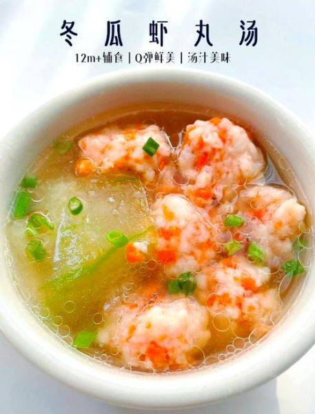 虾丸汤的家常做法_虾丸汤怎么做好吃-第1张图片-山城妙识 虾丸汤的家常做法_虾丸汤怎么做好吃-第1张图片-山城妙识