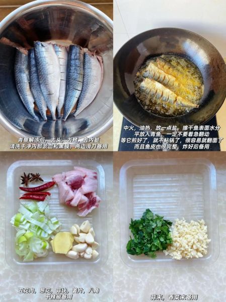 清炖鱼怎么做才好吃_清炖鱼的做法和步骤视频-第1张图片-山城妙识