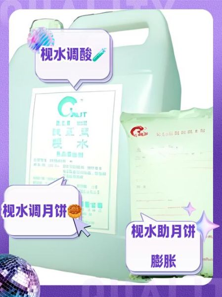 枧水配方比例_自制枧水怎么做-第1张图片-山城妙识 枧水配方比例_自制枧水怎么做-第1张图片-山城妙识