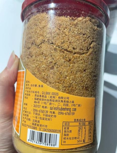 猪肉松品牌哪个好_如何挑选健康猪肉松-第3张图片-山城妙识 猪肉松品牌哪个好_如何挑选健康猪肉松-第3张图片-山城妙识