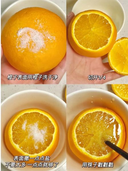 咳嗽吃蒸橙子有效吗_蒸橙子止咳做法-第3张图片-山城妙识 咳嗽吃蒸橙子有效吗_蒸橙子止咳做法-第3张图片-山城妙识