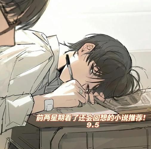 始料未及的软1v2小说_如何写出高张力三角恋-第2张图片-山城妙识 始料未及的软1v2小说_如何写出高张力三角恋-第2张图片-山城妙识