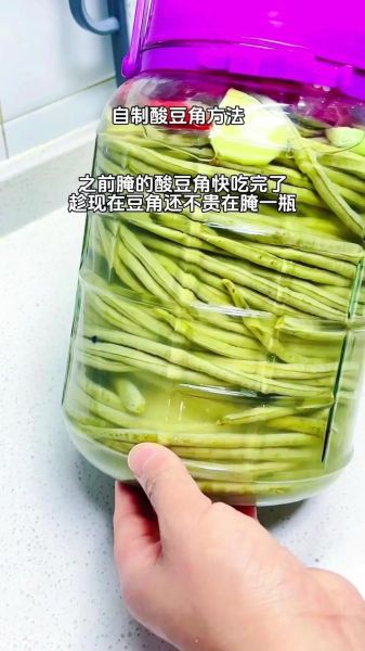 酸豆角怎么腌制才脆_腌酸豆角要不要焯水-第2张图片-山城妙识
