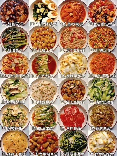 素宴席菜谱大全图片_如何搭配高颜值素菜-第1张图片-山城妙识 素宴席菜谱大全图片_如何搭配高颜值素菜-第1张图片-山城妙识