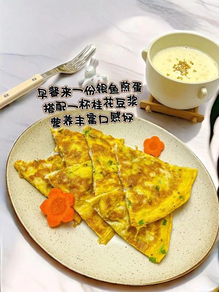 银鱼卖120元一斤正常吗_银鱼价格为什么这么贵-第2张图片-山城妙识 银鱼卖120元一斤正常吗_银鱼价格为什么这么贵-第2张图片-山城妙识