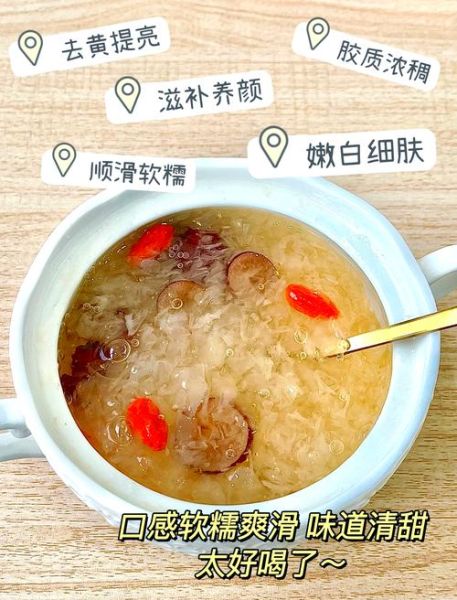 银耳祛斑效果怎么样_长期吃银耳能淡斑吗-第2张图片-山城妙识