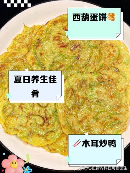 病人清淡营养餐食谱大全_怎么做简单又好吃-第1张图片-山城妙识 病人清淡营养餐食谱大全_怎么做简单又好吃-第1张图片-山城妙识