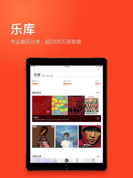 虾米音乐官方免费下载安装_怎么在安卓和iOS上安装-第1张图片-山城妙识 虾米音乐官方免费下载安装_怎么在安卓和iOS上安装-第1张图片-山城妙识