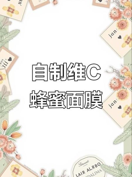 柠檬蜂蜜面膜怎么做_敏感肌能用吗-第1张图片-山城妙识