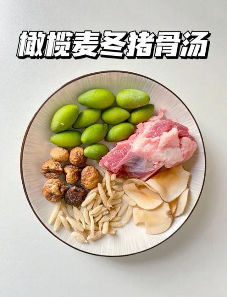 猪骨汤怎么熬_猪骨汤熬多久才白-第3张图片-山城妙识