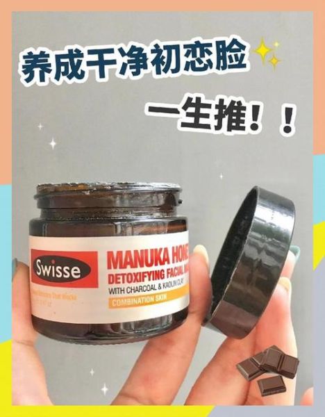 柠檬蜂蜜面膜怎么做_敏感肌能用吗-第3张图片-山城妙识