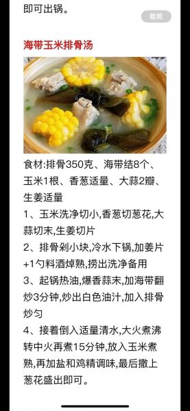 猪骨汤怎么熬_猪骨汤熬多久才白-第2张图片-山城妙识