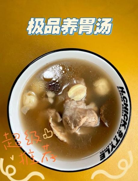 猪骨汤怎么熬_猪骨汤熬多久才白-第1张图片-山城妙识