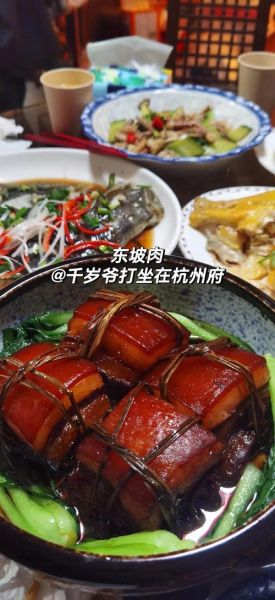 杭州东坡肉哪家最正宗_东坡肉做法步骤详解-第3张图片-山城妙识