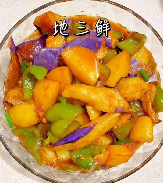 北方地三鲜怎么做_地三鲜正宗做法步骤-第2张图片-山城妙识 北方地三鲜怎么做_地三鲜正宗做法步骤-第2张图片-山城妙识