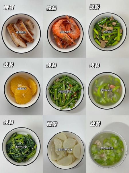 减肥每天吃什么三餐_如何搭配低卡又饱腹-第1张图片-山城妙识 减肥每天吃什么三餐_如何搭配低卡又饱腹-第1张图片-山城妙识