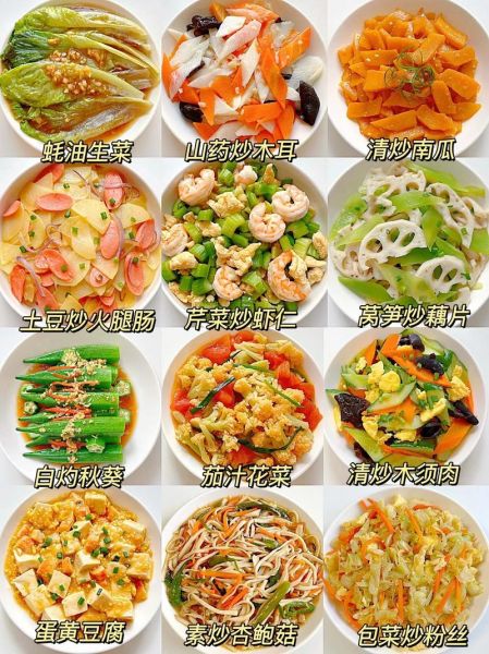 素菜大全带图片和做法大全集_哪些素菜适合新手-第3张图片-山城妙识